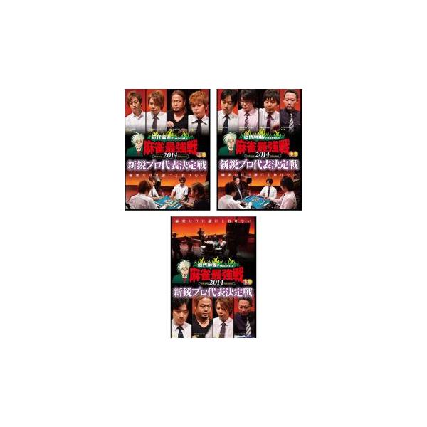 全3巻  (出演) 猿川真寿、滝沢和典、鈴木達也、井出康平、小林剛 (ジャンル) 趣味、実用 ギャンブル カルチャー (入荷日) 2023-04-06