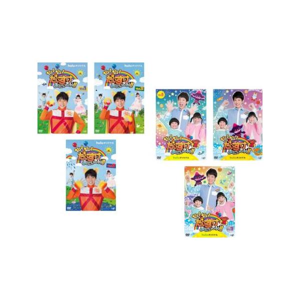 全6巻  (出演) 横山だいすけ、新井美羽、築地まさたか (ジャンル) 趣味、実用 子供向け、教育 (入荷日) 2024-02-17