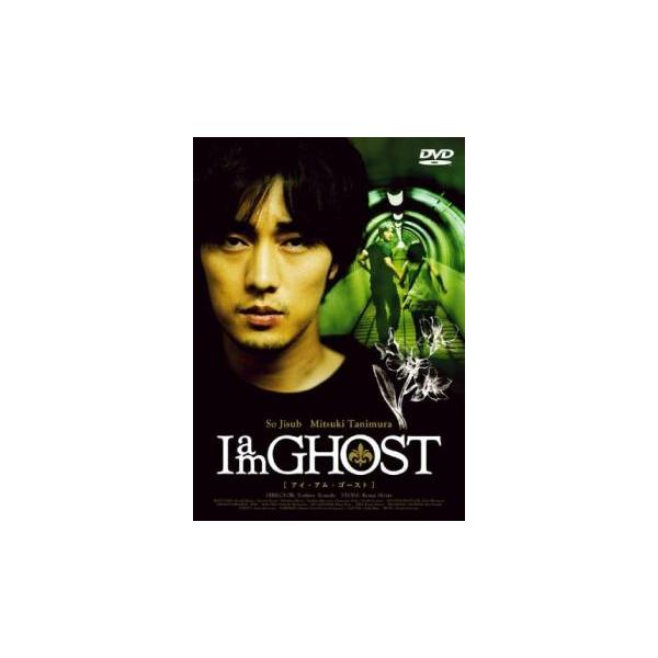 【バーゲン】(監督) 園田俊郎 (出演) ソ・ジソブ、谷村美月、袴田吉彦、テイ龍進、杏子、木下ほうか、池内万作 (ジャンル) 邦画 アクション ドラマ (入荷日) 2023-12-13