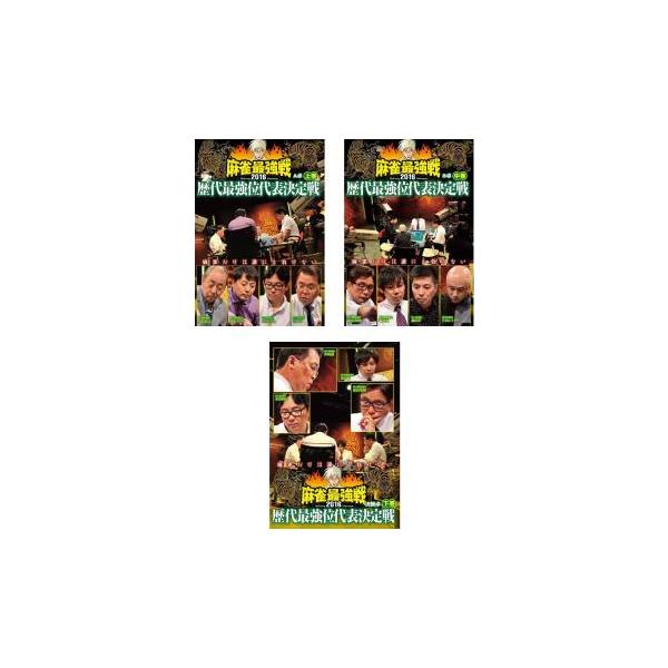 全3巻 (監督) 田中忠宏 (出演) 沢崎誠、水沼利晃、鈴木たろう、小島武夫 (ジャンル) 趣味、実用 ギャンブル (入荷日) 2023-11-07