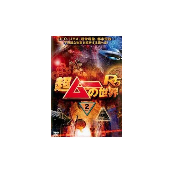 (出演) 島田秀平、三上丈晴、並木伸一郎、ＫＩＣＫ☆、角由紀子 (ジャンル) 趣味、実用 カルチャー その他 (入荷日) 2023-11-28