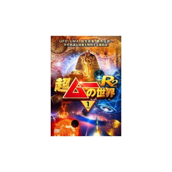 【バーゲン】 (出演) 島田秀平、三上丈晴、並木伸一郎、ＫＩＣＫ☆ (ジャンル) 趣味、実用 カルチャー その他 (入荷日) 2023-11-28