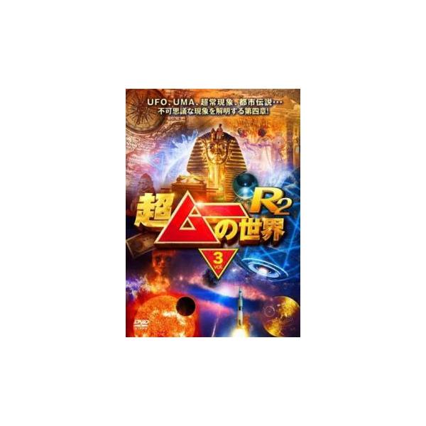 【バーゲン】 (出演) 島田秀平、三上丈晴、並木伸一郎、ＫＩＣＫ☆ (ジャンル) 趣味、実用 カルチャー その他 (入荷日) 2023-11-28