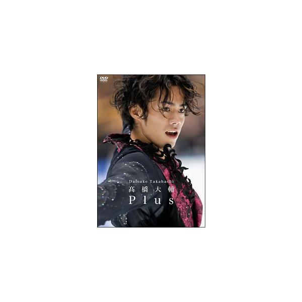 【バーゲン】 (出演) 高橋大輔 (ジャンル) その他、ドキュメンタリー スポーツ (入荷日) 2023-12-12