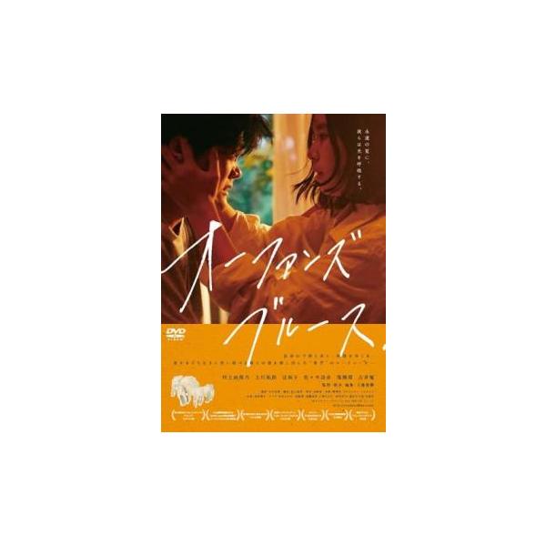 【バーゲン】(監督) 工藤梨穂 (出演) 村上由規乃(エマ)、上川拓郎(バン)、吉井優(ヤン)、佐々木詩音(アキ)、窪瀬環(ルカ)、辻凪子(ユリ)、村上弘子 (ジャンル) 邦画 ドラマ 人間ドラマ (入荷日) 2023-12-13