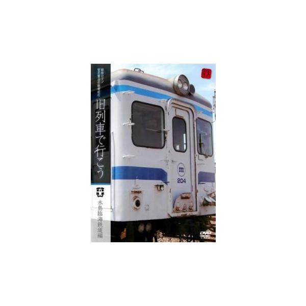 【バーゲン】 (ジャンル) 趣味、実用 汽車、電車 (入荷日) 2023-12-14