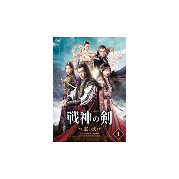 【バーゲン】(監督) リョン・クォックグン (出演) ファン・チョンチョン、チェン・シャオ、リウ・イートン、ニエ・ズーハオ、マー・ユエ、ジョン・イービ、ワン・イーミン、ゴー・シンイー (ジャンル) 洋画 海外ＴＶ 中国ドラマ アクション フ...