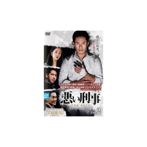 【バーゲン】 (出演) シン・ハギュン(ウ・テソク)、イ・ソル(ウン・ソンジェ)、キム・ゴヌ(チャン・ヒョンミン)、チャ・ソヌ(チェ・ドンユン) (ジャンル) 洋画 海外ＴＶ 韓国ドラマ サスペンス 人間ドラマ (入荷日) 2024-04-11