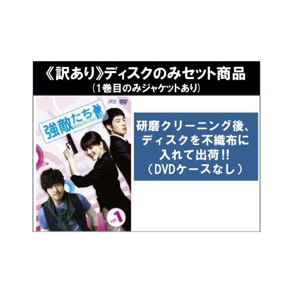 全8巻 (監督) ハン・ジュンソ (出演) チェリム、イ・ジョンヒョク、イ・ジヌク、イ・ドクファ、イ・ギョンジン (ジャンル) 洋画 海外ＴＶ 韓国ドラマ ラブストーリ 人間ドラマ (入荷日) 2024-06-13