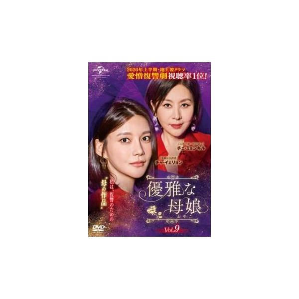 【バーゲン】 (出演) チェ・ミョンギル、チャ・イェリョン、キム・フンス、オ・チェイ、イ・ヘウ (ジャンル) 洋画 海外ＴＶ 韓国ドラマ 復讐 (入荷日) 2024-06-24