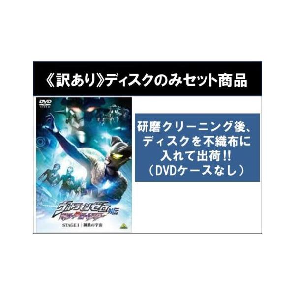 全2巻 (監督) アベユーイチ (出演) 南翔太、土屋太鳳、俊藤光利、小西博之、宮野真守、緑川光、神谷浩史、関智一 (ジャンル) 邦画 特撮 アクション ヒーロー 怪獣特撮 (入荷日) 2024-07-25