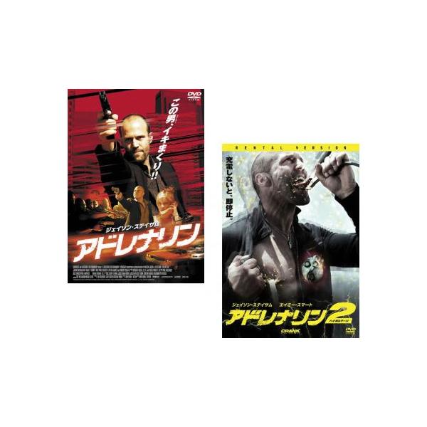 全2巻 (監督) ネヴェルダイン (出演) ジェイソン・ステイサム(シェブ・チェリオス)、エイミー・スマート(イヴ)、ホセ・パブロ・カンティージョ(リッキー・ベローナ)、エフレン・ラミレッツ(ケイロ)、ドワイト・ヨーカム(ドック・マイルズ)...