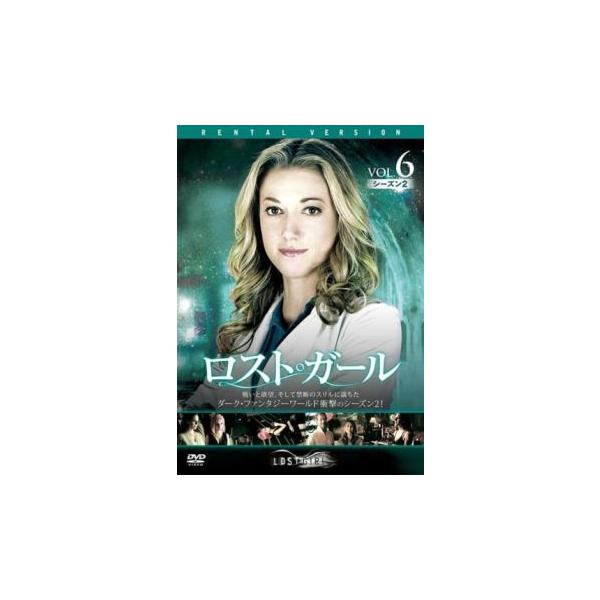 (監督) エリック・カニュエル (出演) アンナ・シルク(ボウ)、クリス・ホールデン＝リード(ダイソン)、クセニア・ソロ(ケンジー)、Ｋ・Ｃ・コリンズ(ヘイル)、ゾーイー・パーマー(ローレン)、リック・ハウランド(トリック)、ポーリーノ・ヌ...