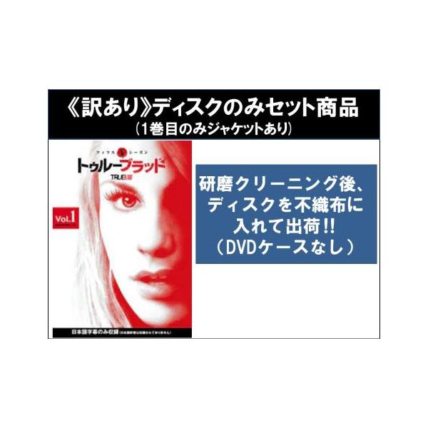 全6巻 (監督) ダニエル・ミナハン (出演) アンナ・パキン(スーキー・スタックハウス)、スティーヴン・モイヤー(ビル・コンプトン)、サム・トラメル(サム・マーロッテ)、ルティナ・ウェスリー(タラ・ソーントン)、ライアン・クワンテン(ジェ...