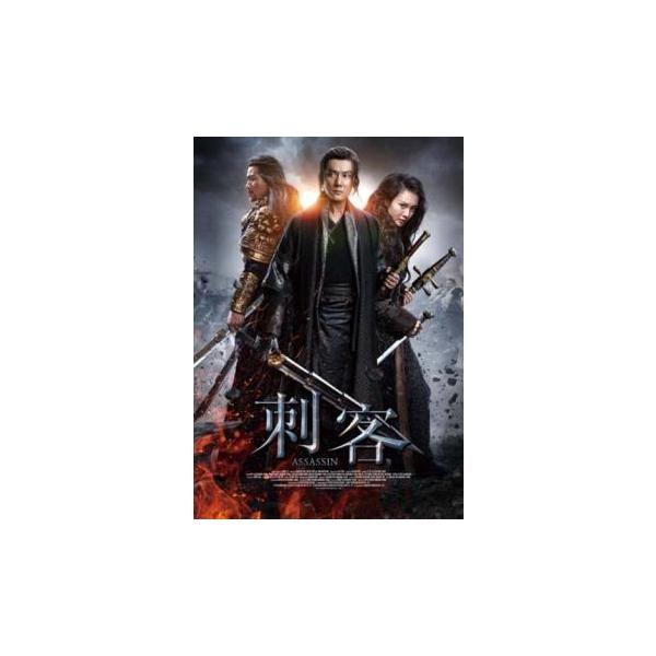 (監督) ダニエル・リー (出演) ウィリアム・フォン、フー・ジュン、ジン・チェン、ワン・チンシャン、レイ・ルイ、ケネス・ツァン、カオ・ジエ (ジャンル) 洋画 アジア 中国アクション 人間ドラマ 復讐 (入荷日) 2025-05-11