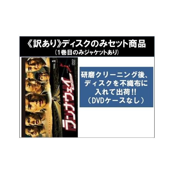全5巻 (監督) 酒井聖博 (出演) 市原隼人(葛城アタル)、塚本高史(河島龍之介)、上田竜也(滝本空哉)、菅田将暉(加賀美瞬)、福田沙紀(佐々岡由紀)、千葉雄大(乾利夫)、山崎賢人(PANDA)、熊田聖亜(宮本サクラ)、武野功雄 (ジャン...