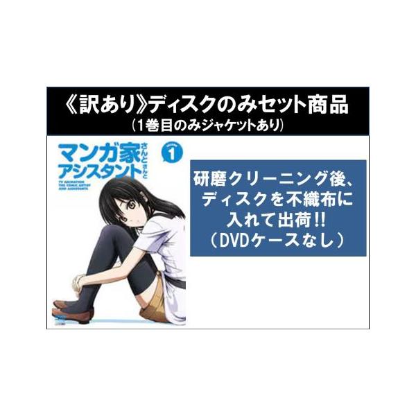 全6巻 (監督) 古田丈司 (出演) 松岡禎丞(愛徒勇気)、早見沙織(足須沙穂都)、能登有沙(音砂みはり)、釘宮理恵(黒井せな)、井口裕香(風羽りんな)、田中真奈美(皆野まとめ)、伊藤美来(足須沙穂乃) (ジャンル) アニメ ＴＶアニメ ギ...