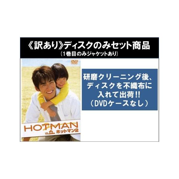 全6巻  (出演) 反町隆史(降矢円造)、伊東美咲(降矢志麻)、白石美帆(大月あやめ)、市川由衣(降矢ひなた)、斉藤祥太(降矢灰二)、斉藤慶太(降矢龍之介)、山内菜々(降矢七海)、高橋ひとみ(水澤貴美子)、安倍麻美(千葉るみ子) (ジャンル...
