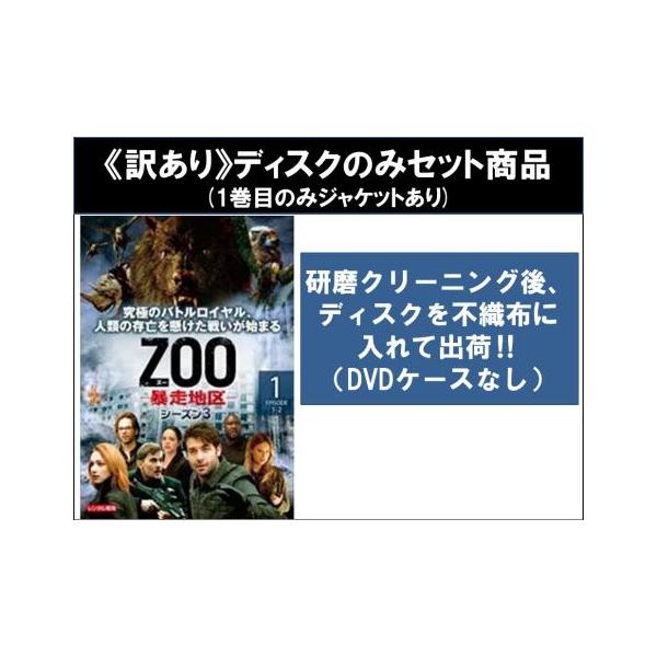 全6巻  (出演) ジェームズ・ウォーク(ジャクソン・オズ)、クリステン・コノリー(ジェイミー・キャンベル)、ノンソー・アノジー(エイブラハム・ケニアッタ)、アリッサ・ディアス(ダリエラ・マルザン)、ジョシュ・サラティン(ローガン)、グレイ...