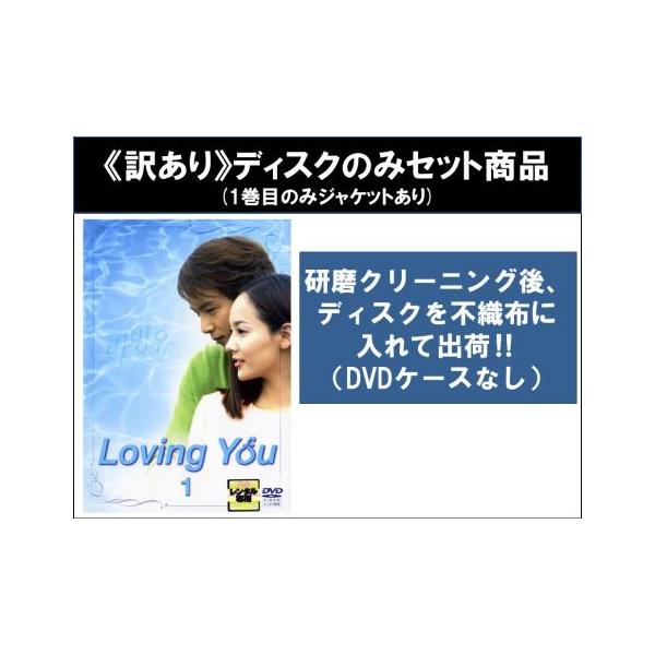 全8巻  (出演) パク・ヨンハ、ユジン、イ・ユリ、イ・ドンウク (ジャンル) 洋画 海外ＴＶ 韓国ドラマ ラブストーリ 青春 (入荷日) 2025-01-18
