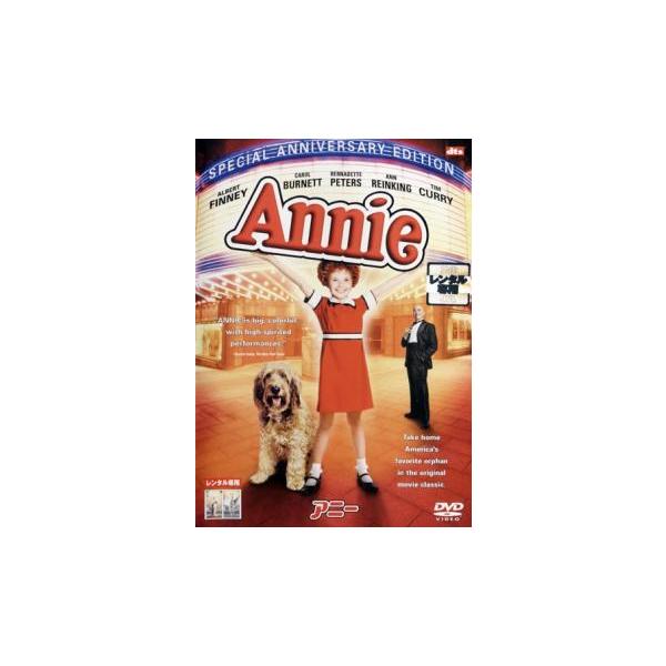 【バーゲン】(監督) ジョン・ヒューストン (出演) アルバート・フィニー、アイリーン・クイン、キャロル・バーネット、バーナデット・ピータース、ティム・カリー、アン・ラインキング、ジェフリー・ホールダー、エドワード・ハーマン、ロイス・ド・バ...