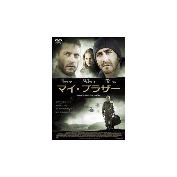 【バーゲン】(監督) ジム・シェリダン (出演) トビー・マグワイア(サム・ケイヒル)、ジェイク・ギレンホール(トミー・ケイヒル)、ナタリー・ポートマン(グレース・ケイヒル)、サム・シェパード(ハンク・ケイヒル)、クリフトン・コリンズ・Ｊｒ...