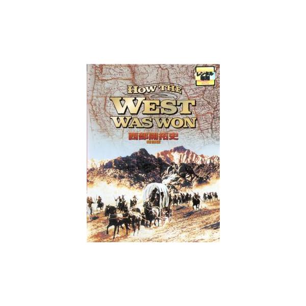 【バーゲン】(監督) ヘンリー・ハサウェイ (出演) カール・マルデン、キャロル・ベイカー、ジェームズ・スチュワート、ジョン・ウェイン、デビー・レイノルズ、グレゴリー・ペック、ジョージ・ペパード、リチャード・ウィドマーク、ヘンリー・フォンダ...