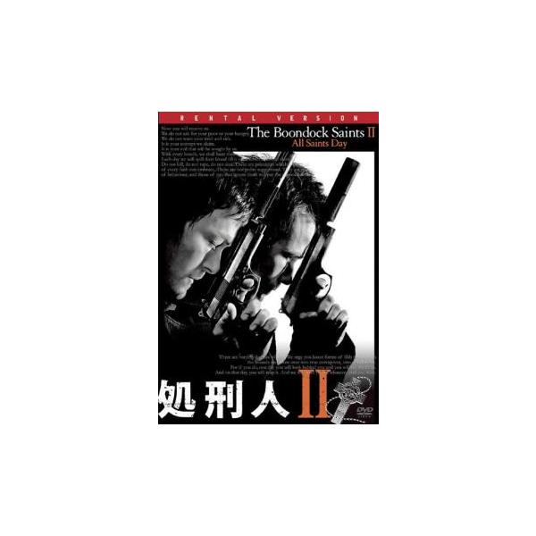 (監督) トロイ・ダフィー (出演) ショーン・パトリック・フラナリー(コナー・マクマナス)、ノーマン・リーダス(マーフィー・マクマナス)、クリフトン・コリンズ・Ｊｒ(ロミオ)、ジュリー・ベンツ(ユーニス・ブルーム)、ジャド・ネルソン(コン...