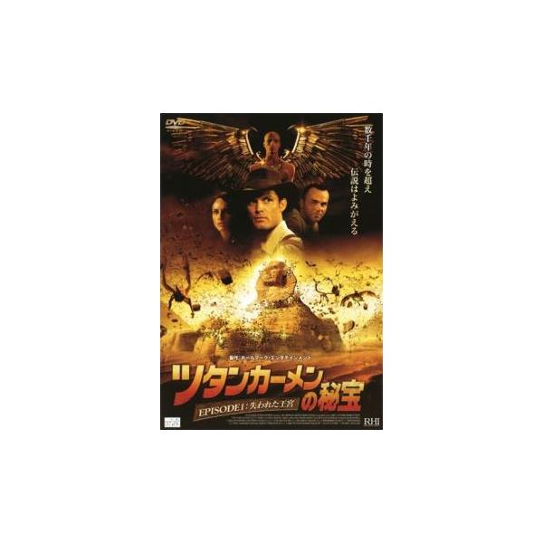 (監督) ラッセル・マルケイ (出演) キャスパー・ヴァン・ディーン、レオノア・バレラ、ジョナサン・ハイド、スティーヴン・ウォディントン、マルコム・マクダウェル、サイモン・キャロウ、パトリック・トゥーミー、デヴィッド・スコフィールド (ジャ...