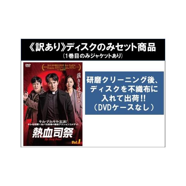 全20巻  (出演) キム・ナムギル、イ・ハニ、キム・ソンギュン、コ・ジュン、キム・セロク (ジャンル) 洋画 海外ＴＶ 韓国ドラマ アクション コメディ (入荷日) 2025-08-01