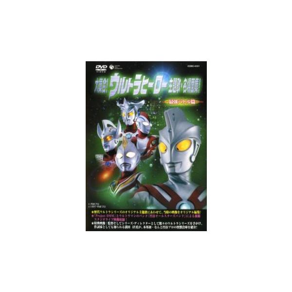 (ジャンル) 邦画 アクション 特撮 ヒーロー (入荷日) 2025-08-06