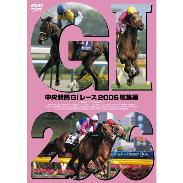 (ジャンル) スポーツ 競馬 ギャンブル (入荷日) 2021-02-02