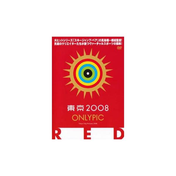 【バーゲン】(監督) 真島理一郎 (出演) 中川翔子、茂木淳一 (ジャンル) 趣味、実用 その他 (入荷日) 2023-02-15