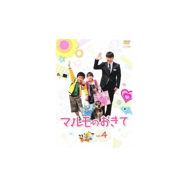 (監督) 河野圭太 (出演) 阿部サダヲ(高木護)、芦田愛菜(笹倉薫)、鈴木福(笹倉友樹)、比嘉愛未(畑中彩)、小柳友(真島孝則)、千葉雅子(塩沢民子)、外岡えりか(尾崎凛花)、葛山信吾(笹倉純一郎)、滝沢沙織(牧村かな) (ジャンル) 邦...
