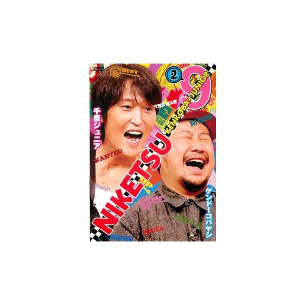 【バーゲン】 (出演) 千原ジュニア、ケンドーコバヤシ (ジャンル) お笑い 漫才 コント (入荷日) 2023-09-08