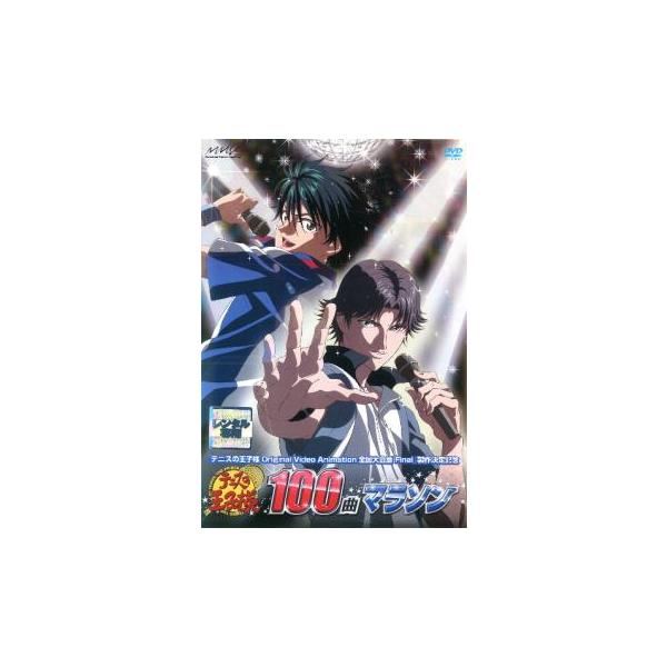(監督) 八木ツグオ (出演) 皆川純子、新垣樽助、杉本ゆう、近藤孝行、織田優成、細谷佳正、川本成、甲斐田ゆき、置鮎龍太郎 (ジャンル) 趣味、実用 演劇、舞台 (入荷日) 2025-10-21
