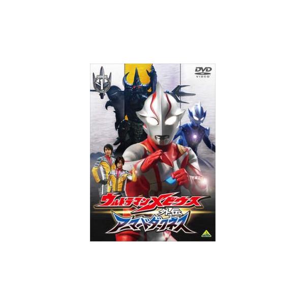 【バーゲン】(監督) 佐野智樹 (出演) 五十嵐隼士(ヒビノ ミライ)、仁科克基(アイハラ リュウ)、斉川あい(カザマ マリナ)、渡辺大輔(イカルガ ジョージ)、平田弥里(アマガイ コノミ)、内野謙太(クゼ テッペイ)、田中実(サコミズ シ...