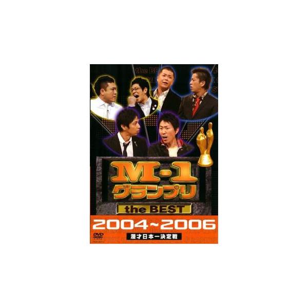 (出演) ブラックマヨネーズ、チュートリアル、ザ・プラン９、タカアンドトシ、麒麟、品川庄司、笑い飯、アンタッチャブル (ジャンル) お笑い コント 漫才 (入荷日) 2024-08-09