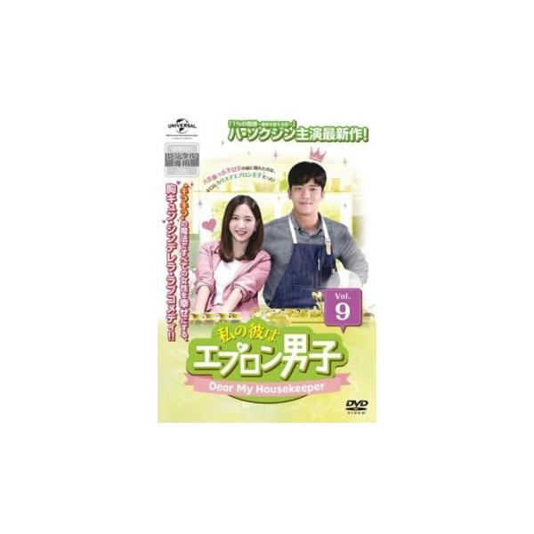 【バーゲン】(監督) チョン・ウソン (出演) ハ・ソクジン、ボナ、イ・ジフン、コ・ウォニ (ジャンル) 洋画 海外ＴＶ 韓国ドラマ コメディ ラブストーリ (入荷日) 2025-11-28