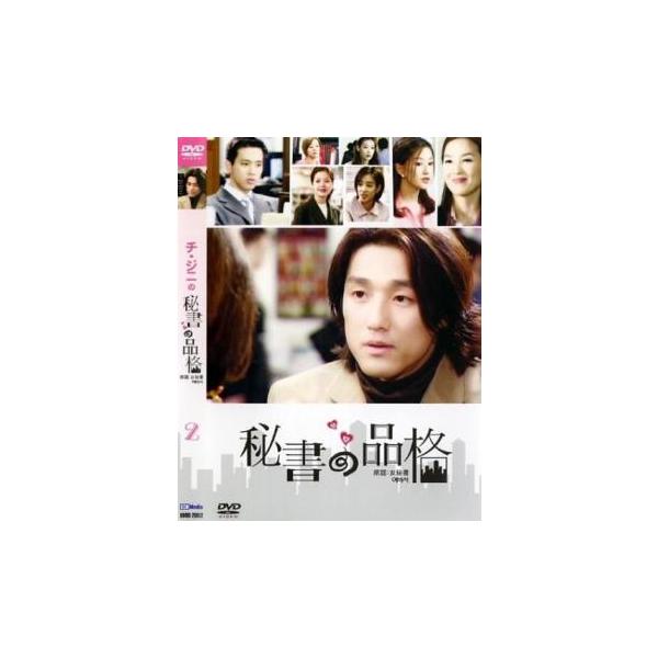 (監督) ファン・インレ (出演) チ・ジニ、シム・ヘジン、キム・ミンジュ、キム・ミン (ジャンル) 洋画 海外ＴＶ 韓国ドラマ ドラマ ラブストーリ (入荷日) 2025-12-09