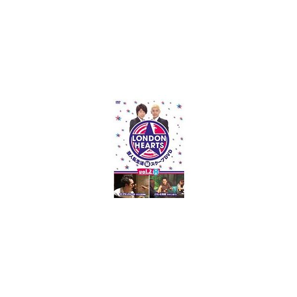 【バーゲン】 (出演) ロンドンブーツ１号２号 (ジャンル) お笑い その他 (入荷日) 2024-08-10