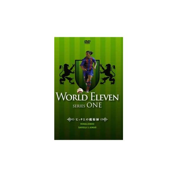 (出演) サビオラ、アイマール、ロナウジーニョ (ジャンル) スポーツ サッカー (入荷日) 2020-05-04