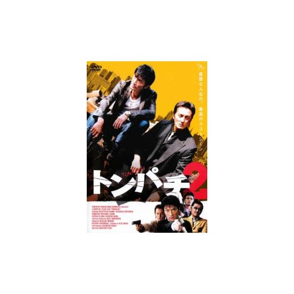 【バーゲン】(監督) 辻裕之 (出演) 小沢和義、本宮泰風、益子智行、亜紗美、Ｒｉｎａ、辻つん、森羅万象、小沢仁志、遠藤憲一 (ジャンル) 邦画 アクション 任侠、極道 (入荷日) 2022-09-19
