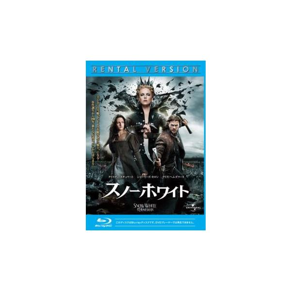(監督) ルパート・サンダーズ (出演) クリステン・スチュワート(スノーホワイト)、シャーリーズ・セロン(ラヴェンナ女王)、クリス・ヘムズワース(エリック)、サム・クラフリン(ウィリアム王子)、イアン・マクシェーン、ボブ・ホスキンス、レイ...