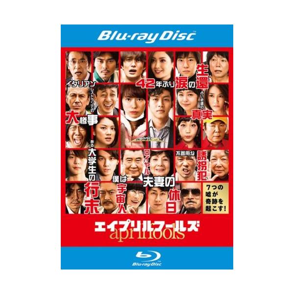 (監督) 石川淳一 (出演) 戸田恵梨香(新田あゆみ)、松坂桃李(牧野亘)、ユースケ・サンタマリア(接客係)、小澤征悦(オーナーシェフ)、菜々緒(麗子)、戸次重幸(ある夫)、宍戸美和公(ある妻)、大和田伸也(髭の紳士)、寺島進(宇田川勇司)...