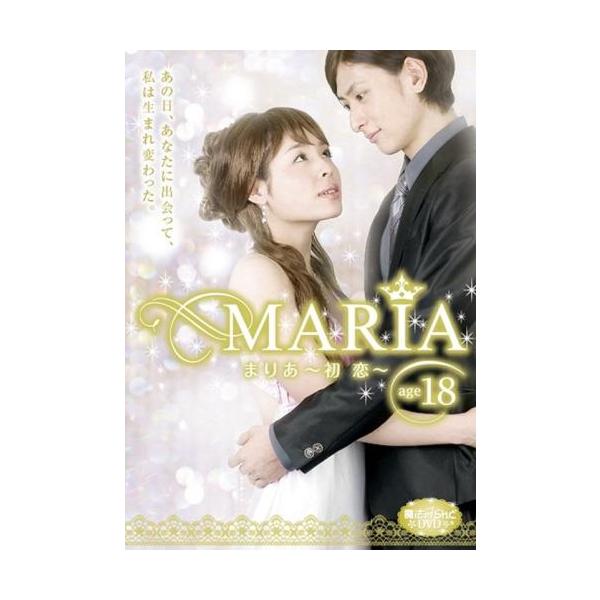(監督) 原正之 (出演) 西原亜希、古川雄大、英玲奈、小松彩夏、田島優成、吉村卓也、小林且也、ウダタカキ、栩原楽人 (ジャンル) 邦画 恋愛 ドラマ (入荷日) 2026-05-07