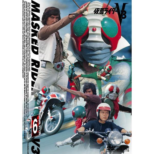 (監督) 山田稔 (出演) 宮内洋(風見志郎／仮面ライダーＶ３)、小野ひずる(珠純子)、川口英樹(珠シゲル)、小林昭二(立花藤兵衛)、千波丈太郎(ドクトル・ゲー)、山口暁(結城丈二／ライダーマン)、郷えい治(キバ男爵)、富士野幸夫(ツバサ大...