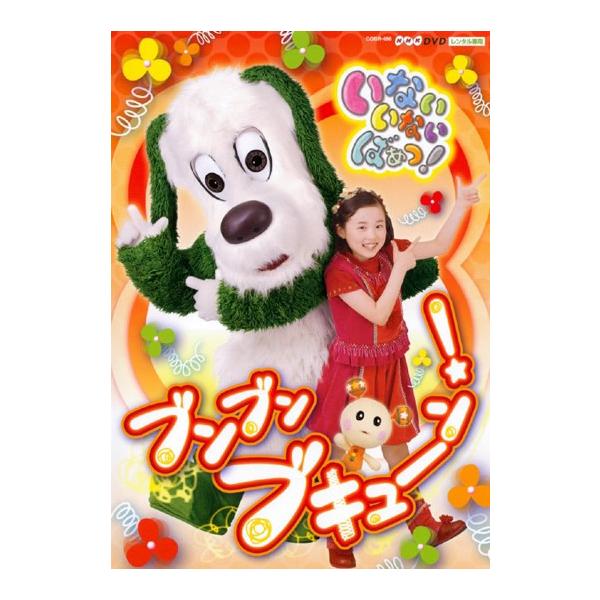 (出演) 空閑琴美、間宮くるみ、チョー (ジャンル) 趣味、実用 子供向け、教育 (入荷日) 2026-05-07