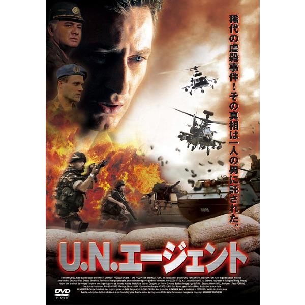 (監督) ジャコモ・バティアート (出演) ブノワ・マジメル、イポリット・ジラルド、ケン・デュケン、カロリーナ・グルシュカ、フリスト・ショポフ、クリストフ・オーデン (ジャンル) 洋画 アクション 戦争 ドラマ (入荷日) 2026-05-07