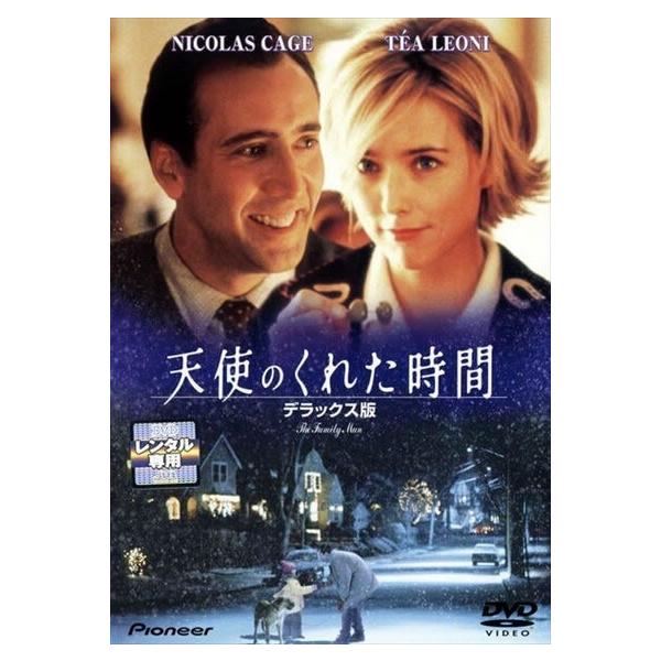 【バーゲン】(監督) ブレット・ラトナー (出演) ニコラス・ケイジ、ティア・レオーニ、ドン・チードル、ジェレミー・ピヴェン、ソウル・ルビネック、ジョセフ・ソマー、ジェイク・ミルコヴィッチ、ライアン・ミルコヴィッチ、リサ・ソーンヒル (ジャ...
